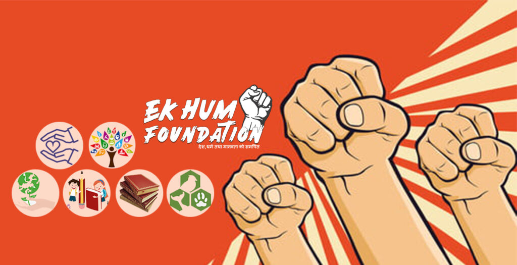 Join EK Hum Foundation: Be an Active Volunteer and Make a Difference ...